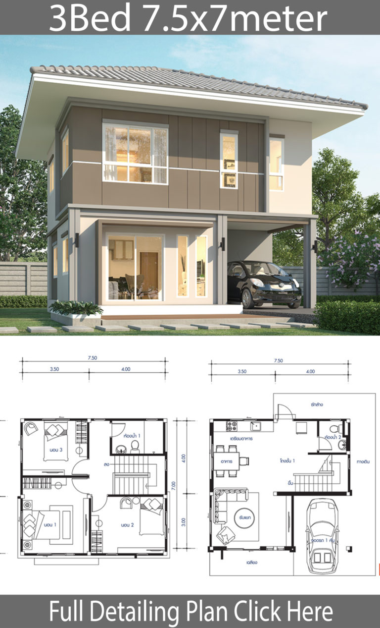 House design 7.5x7m with 3 bedrooms - Home Ideas
