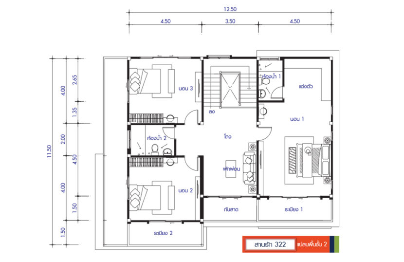 House design plan 14x11.5m with 4 bedrooms - Home Ideas